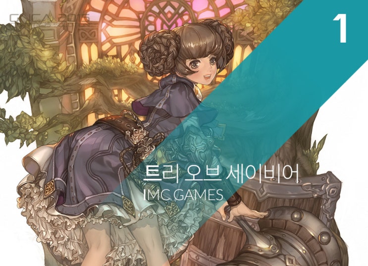 [GNCA 2015] 2015년 1월의 게임 이슈는? : 네이버 블로그