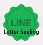 LINE 레터실링(Letter Sealing) 으로 더 안전하게 대화하기! : 네이버 블로그