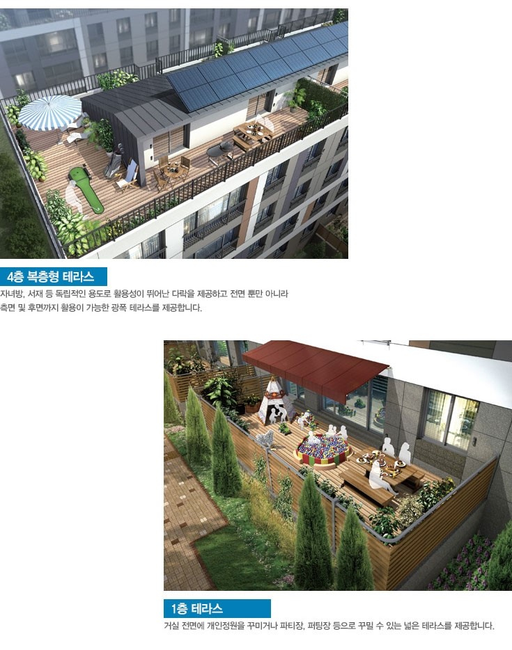 청라국제도시인 이유와 청라 파크자이 더테라스 설계특화 테라스하우스에서 낱낱이 알려드리는 좋은 정보입니다 네이버 블로그