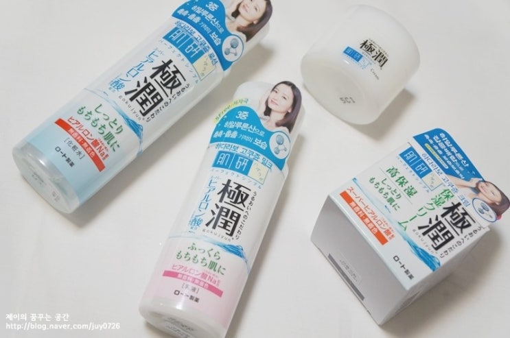 하다라보 고쿠쥰 로션 밀크 크림 히알루론산 가득 보습 스킨케어 라인 네이버 블로그