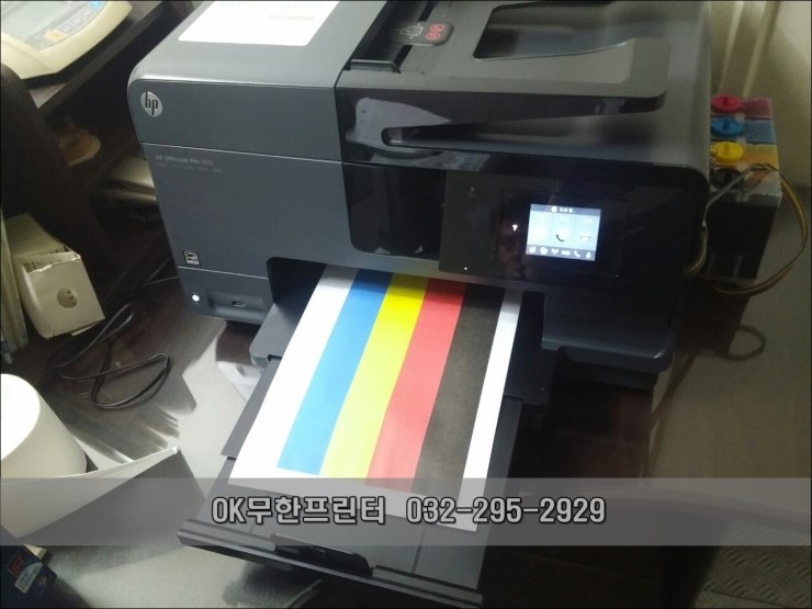 [인천프린터 무한공급기] HP오피스젯8640복합기 무한공급기설치/ HP8640 프린터수리/ 인천프린터헤드수리 : 네이버 블로그