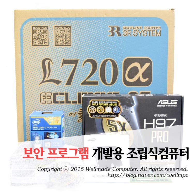 해킹을 대비한 보안 프로그램 개발을 위한 작업용 조립식컴퓨터 네이버 블로그