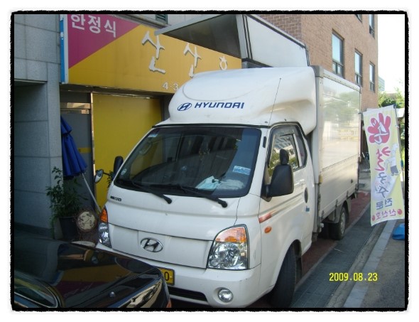 얼마 안 되셨는데 지방이사영주에서서울이사용달이사서울에서영주이사소형이사인천에서영주이사용달짐꾼서울에서수원이사원룸이사