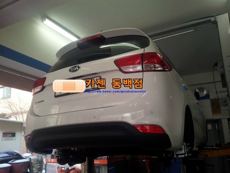 용인 동백 자동차 정비 튠업 전문 카센타 카젠 동백점 올뉴카렌스 언더코팅언더바디 코팅하부코팅부식방지코팅차량하부녹동백카센타동백카센터카젠차량관리 네이버 블로그