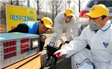 Smog Doctor 케미컬 : 네이버 블로그