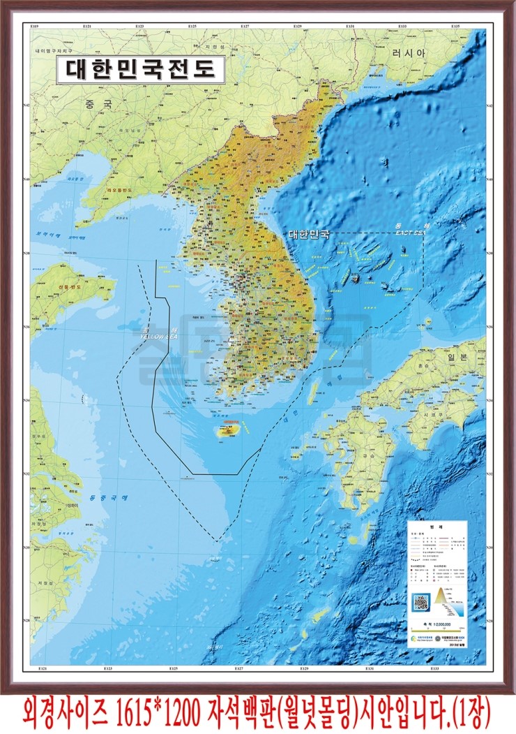대한민국 전도 / 전국지도 / 지도제작 / 지도판매 / 지도파는곳 / 지도구입 / 우리지도 : 네이버 블로그