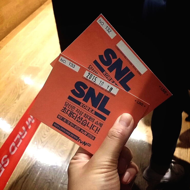 SNL코리아 방청 후기 : 네이버 블로그