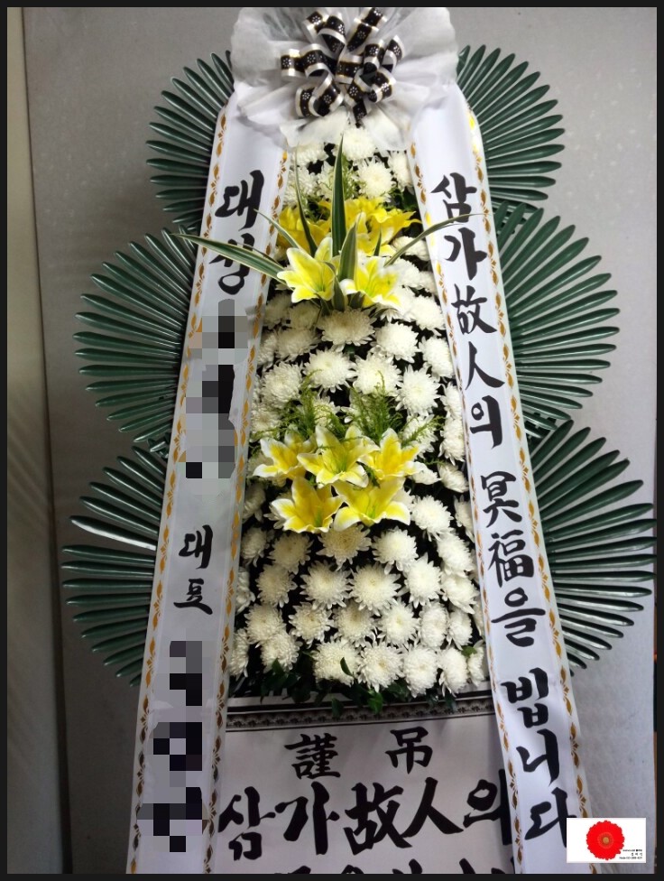 전남 구례군 구례읍 백련리 구례산림조합장례식장 3단 근조화환 주위 근처 꽃배달 착한꽃집☎1661 4224 네이버 블로그