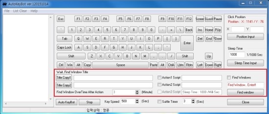 PCBot-AutoKeyBot사용방법(지능형 오토키보드/오토마우스/매크로) : 네이버 블로그