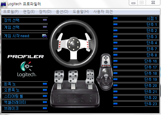 g27 설정하는 방법 알기 : 네이버 블로그