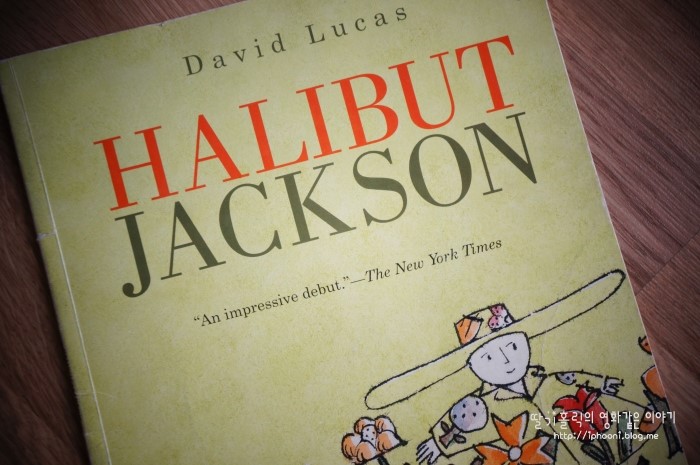 [영어그림책] Halibut Jackson by David Lucas /부끄럼타는 아이 핼리벗 잭슨 by 데이비드 루카스 ...