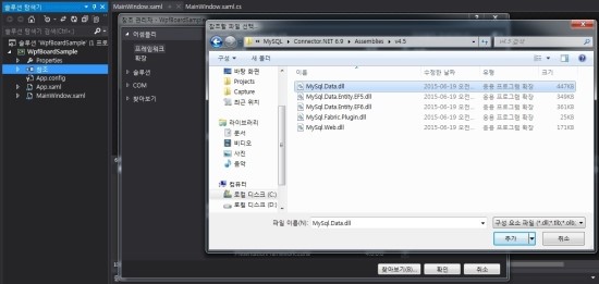 2015-10-20 [WPF] MySQL 연동 : 네이버 블로그