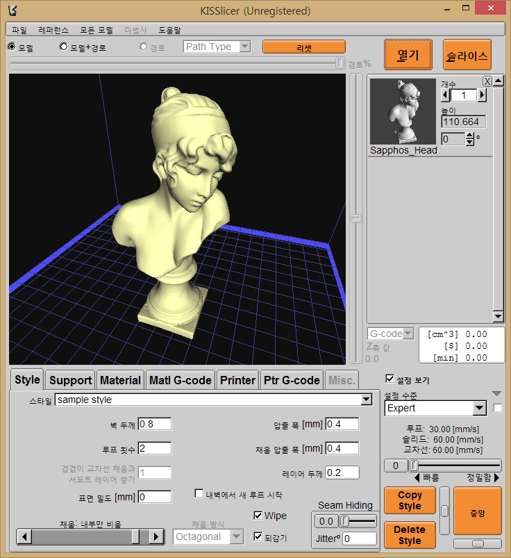 [3Dprinter] KISSlicer 소개,3D프린터 출력프로그램 : 네이버 블로그