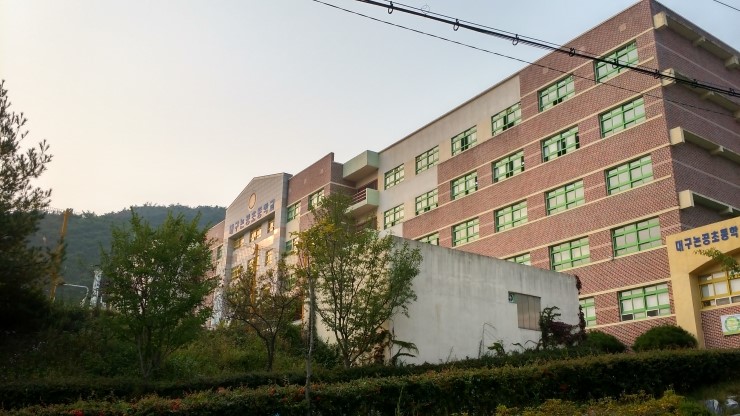 대구 달성 논공초등학교 푸드아트테라피 프로그램 2회기 강사 성옥 윤규원 교수 성옥심리검사연구소장 수성대학교 외래교수