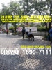 혁신도시심돌이 전주 혁신도시 심부름센터맛집배달퀵서비스터미널퀵서비스공항퀵서비스 혁신도시심부름 전주맘싱글맘워킹맘알뜰맘