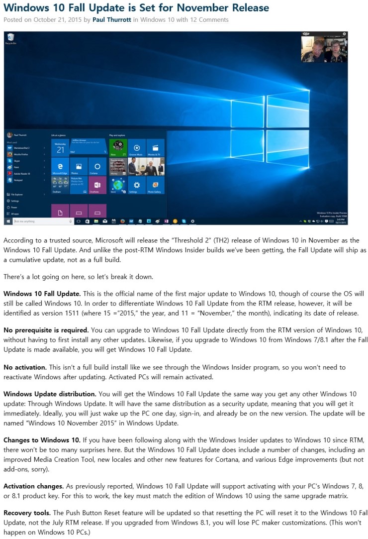 Windows 10 Fall Update 11월 실시 : 네이버 블로그