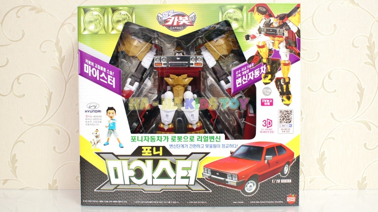 헬로카봇 포니 마이스터 고집불통 스승 변신 자동차 카봇 신제품 장난감 소개 Hello CARBOT HYUNDAI PONY Car ...