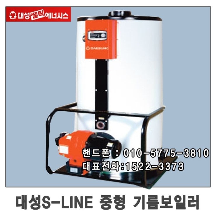 남양주시 의정부시 포천시 하남시 동두천시연천군 철원군 화천군 가평군 양평군 기름 가스보일러 설치수리 전문점 잘하는곳 네이버 블로그