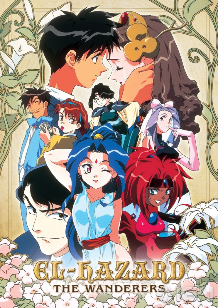 [OVA] 엘하자드 1기 1화~7화(完) : 네이버 블로그