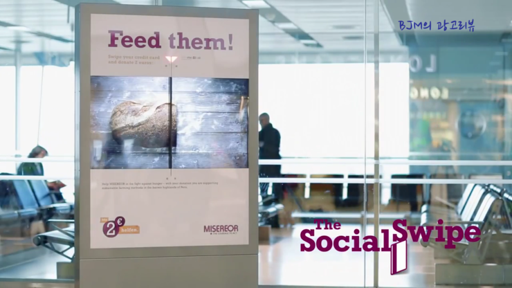 [기발한 광고 / Interactive marketing] - 기부를 색다른 경험과 접목 시키다 MISEROR 'The ...
