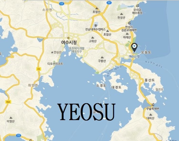 YeoSu City - Tourists Attraction. : 네이버 블로그