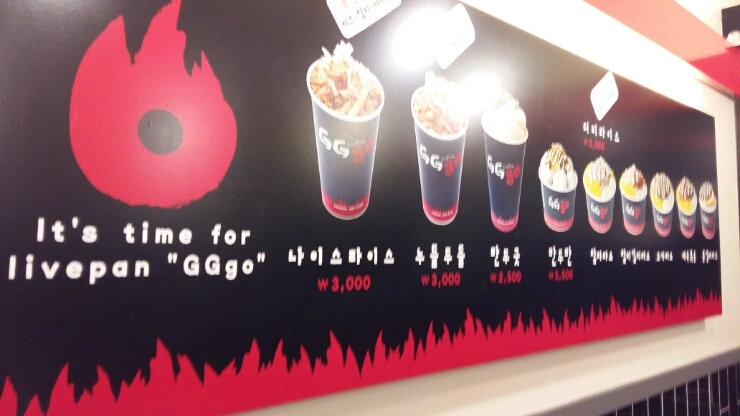 [건대맛집] GGgo 지지고에서 컵밥으로 점심 해결했어요~ : 네이버 블로그