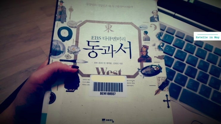 [영어이야기] 영어는 명사로 말하고, 한국어는 동사로 말한다. : 네이버 블로그