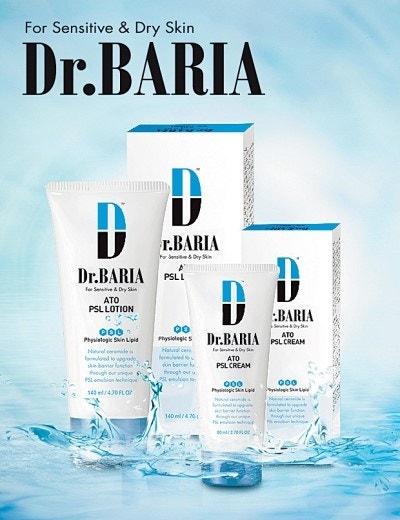 천연 세라마이드 아토피 보습 크림 ‘닥터베리아’ 출시 : 네이버 블로그