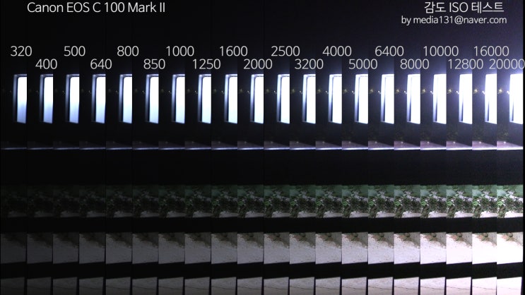 EOS C100 Mark II 체험단 후기 4편 - 감도(ISO) 테스트 : 네이버 블로그