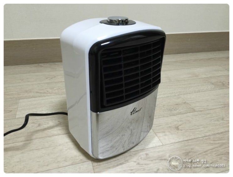 한일 전기히터 전기온풍기 한일전기 Hef 600 후기 완전 추천 네이버 블로그
