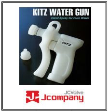 KITZ WATER GUN : 네이버 블로그