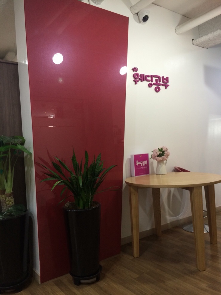 [W♡ D-214] 스드메 계약 후기 : 네이버 블로그