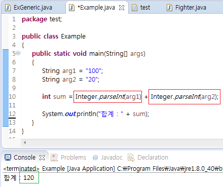 [Java 강의67] 자바 Wrapper 클래스 - 3 ( parse, valueOf ) : 네이버 블로그
