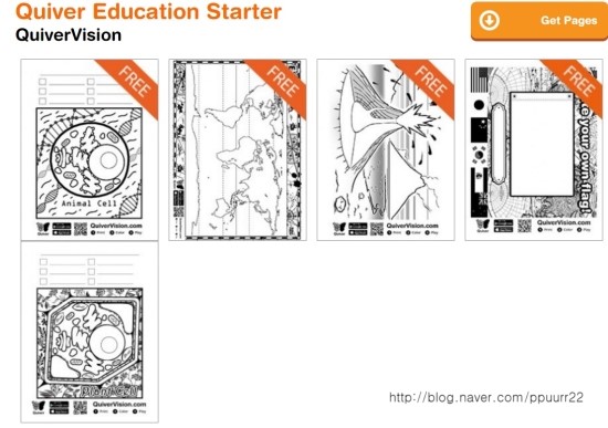 교육용 앱)Quiver-3D Coloring app : 네이버 블로그