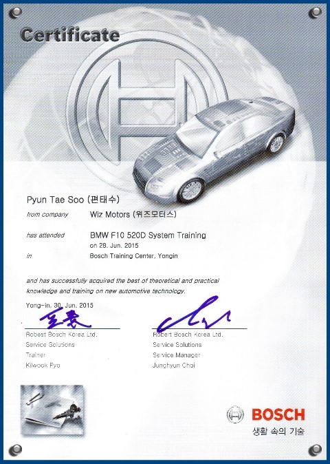 BMW certificate : 네이버 블로그