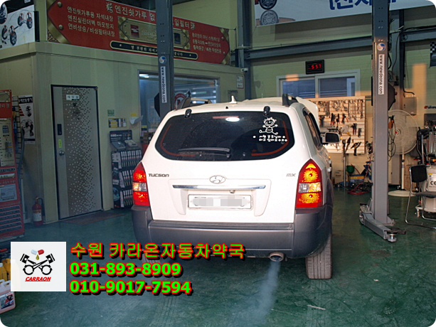 수원 자동차약국본점 Dpf Cpf크리닝 작업 장비 판매 Dfp크리닝약품판매 자동차공업사 카센타 디젤자동차정비 필수장비 Dpf