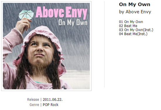 [음원리뷰] Above Envy(어보브 엔비) - On My Own : 네이버 블로그