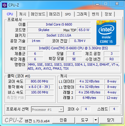 스카이레이크 내장그래픽 hd530성능과 게임실행 성능 평가 : 네이버 블로그