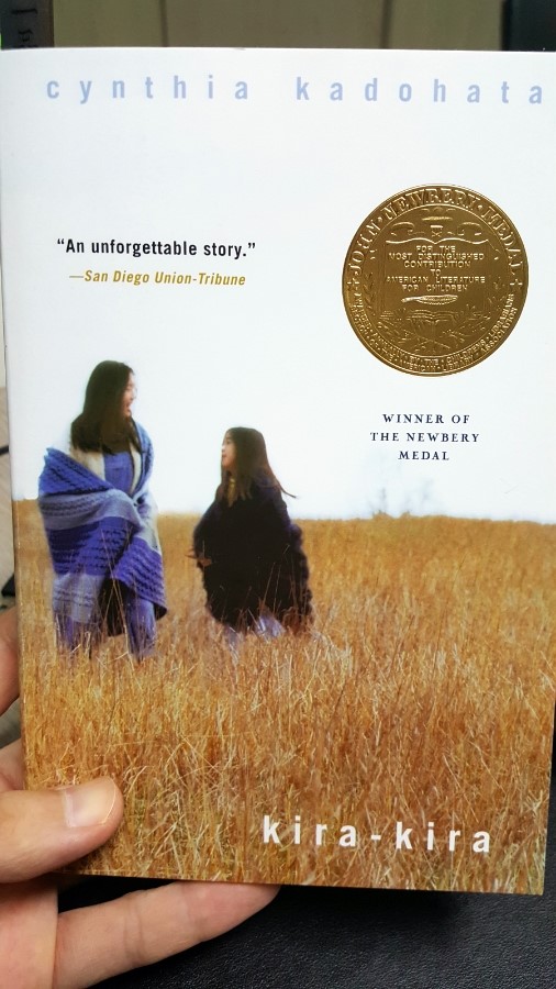 [2015-060] Kira-Kira - Cynthia kadohata - An unforgettable story : 네이버 블로그