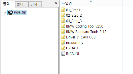 INPA 프로그램 : 네이버 블로그