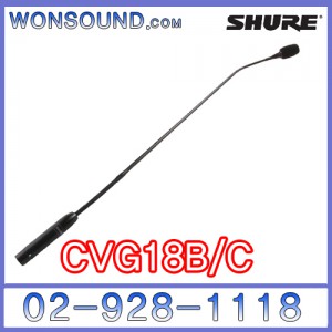 SHURE/슈어 [원사운드] 유선마이크/구즈넥마이크 CVG18-B/C / CVG18BC : 네이버 블로그