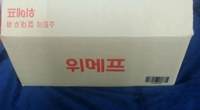 위메프 오늘의 플러스로 3분 쇠고기짜장 엄청 싸게 구입! : 네이버 블로그
