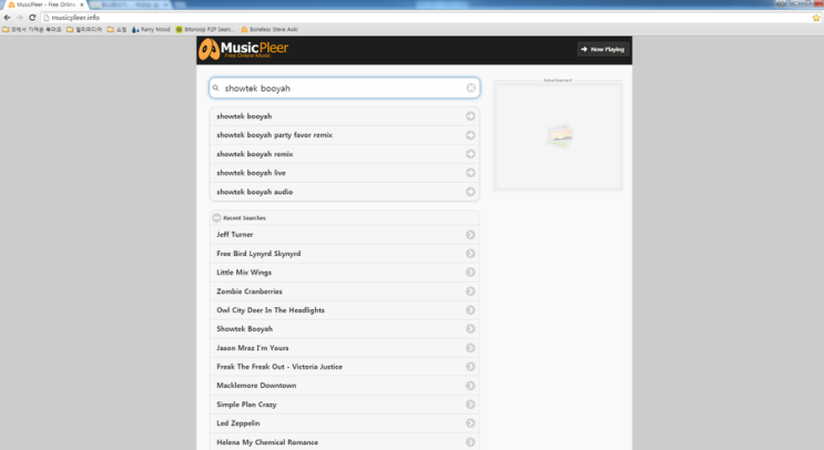 [music pleer] 클럽노래 다운로드 사이트[토렌트 안쓰고 가입 없이 바로 다운 가능] : 네이버 블로그