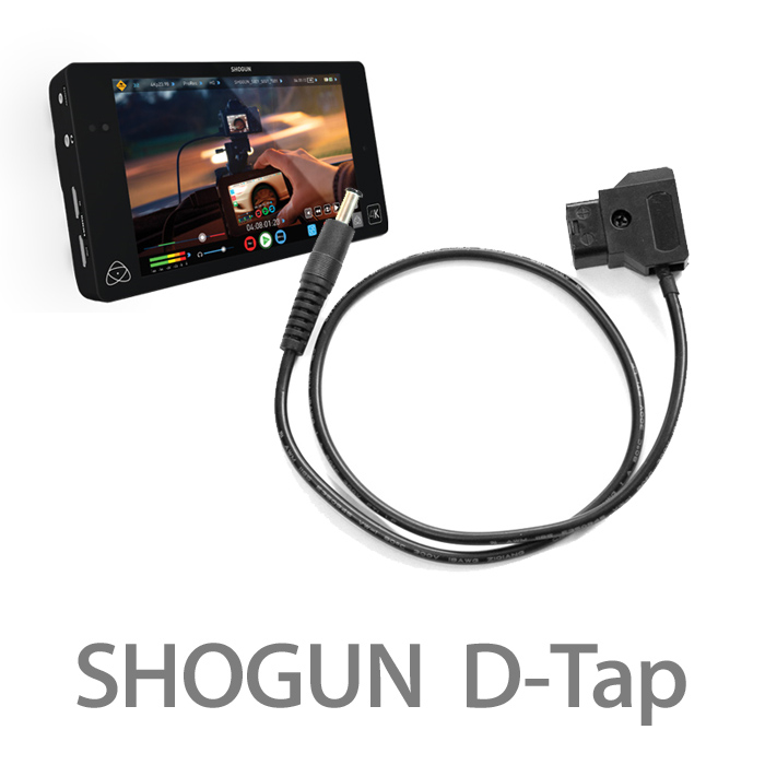 ATOMOS SHOGUN D-TAP CABLE 아토모스 쇼군 디탭 케이블 : 네이버 블로그