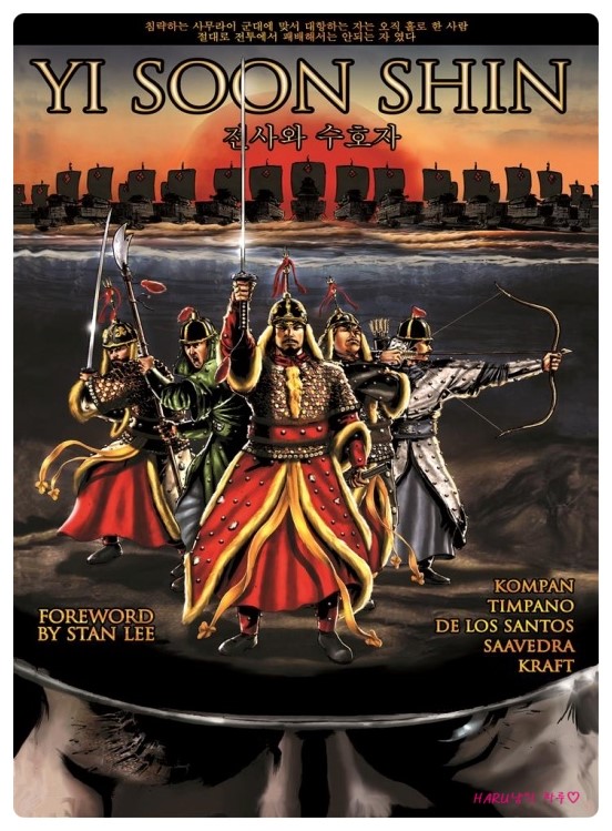 미국인 만화가가 그린 , 11월 5일부터 예약 판매 : 네이버 블로그