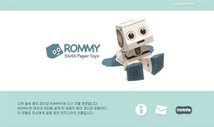 ROMMY --Sloth Paper Toys-- : 네이버 블로그