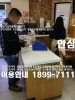 전주심돌이 전주심부름센터전주잔심부름전주퀵서비스전주맛집배달 심돌이들이하는일들 퀵서비스심부름센터맛집배달터미널퀵서비스공항