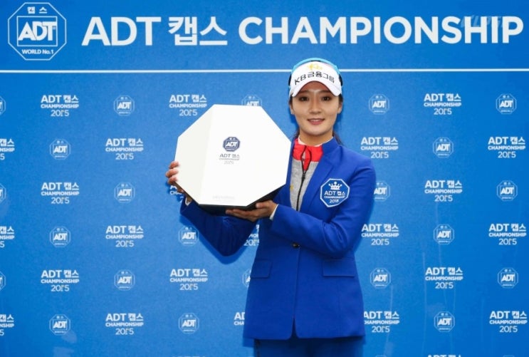 KLPGA ADT 캡스 Championship 2015 결과 : 오지현 생애 첫 우승 : 네이버 블로그