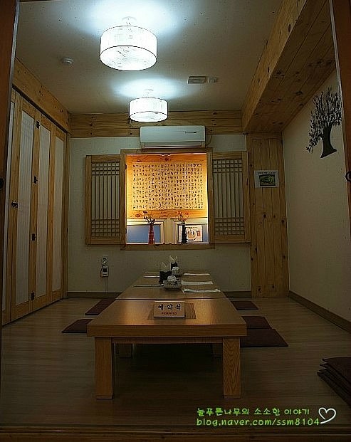 예가 깔끔한 분위기 상견례 장소 추천 네이버 블로그