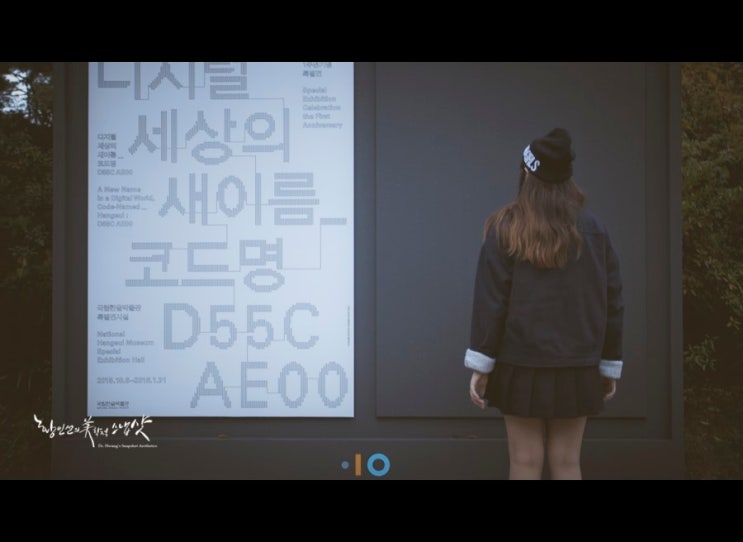 코드명 D55C AE00 : 네이버 블로그